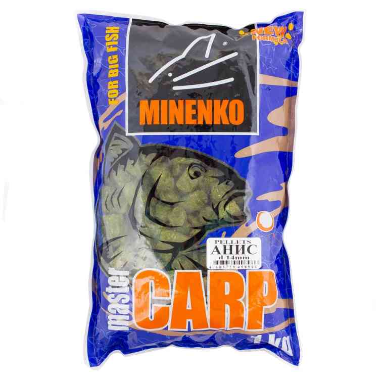 Пеллетс MINENKO Master Carp Анис 14мм - интернет-магазин «MINENKO»