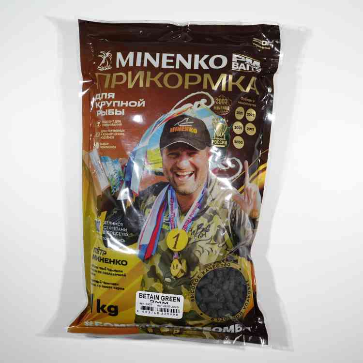 Пеллетс MINENKO Betain Green 5мм (1кг) - интернет-магазин «MINENKO»