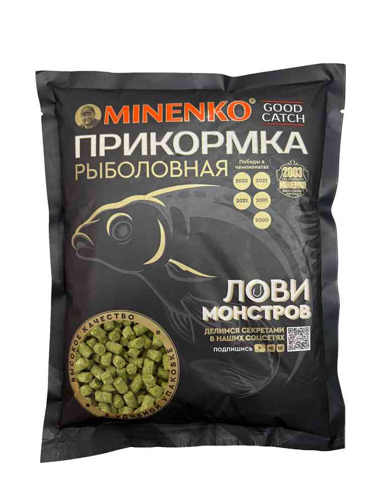 Пеллетс MINENKO Good Catch Анис 10мм - интернет-магазин «MINENKO»