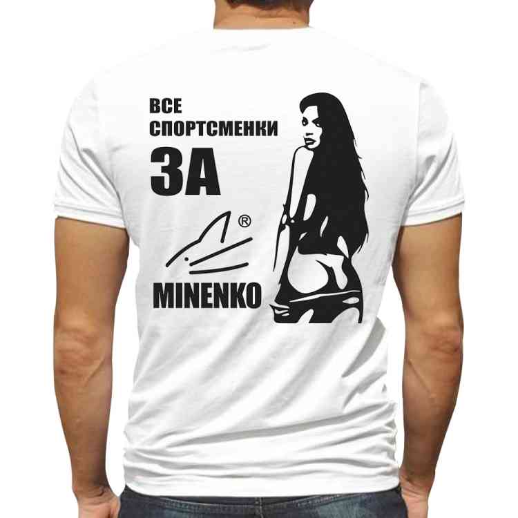 Футболка MINENKO Спортсменки (XL) купить в рыболовном интернет-магазине «MINENKO»